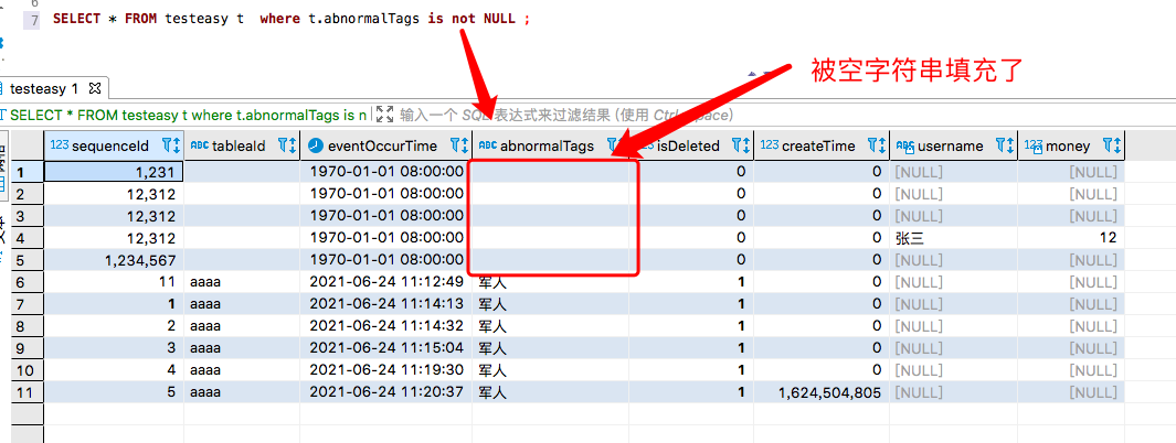 ClickHouse系列--ClickHouse null值的处理与分析_clickhouse ifnull-CSDN博客