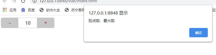 Vue简单计数器 实现点击加减更改数字vue计数器用一个方法进行加减 Csdn博客