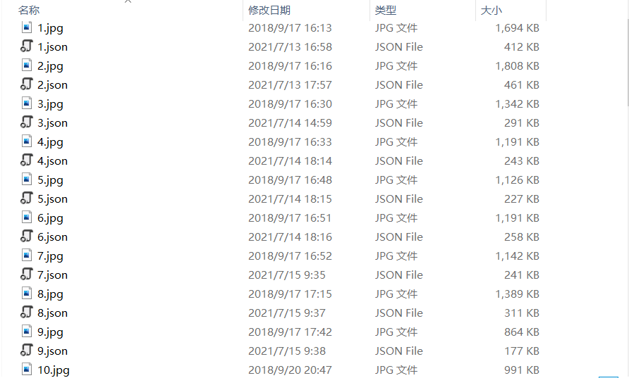 labelme——json转png_json文件怎么变为图片-CSDN博客