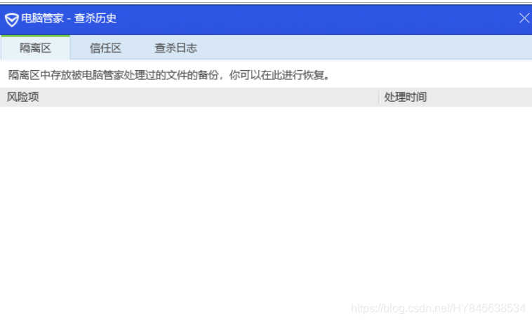 Svn 提示svn Base 系统找不到指定的文件svn Cleanup失败 找不到指定文件 Csdn博客