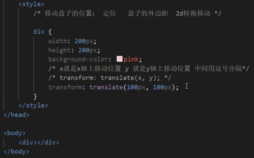 css3中过渡(transition)，转换（transform），动画_徕胖的博客-CSDN博客