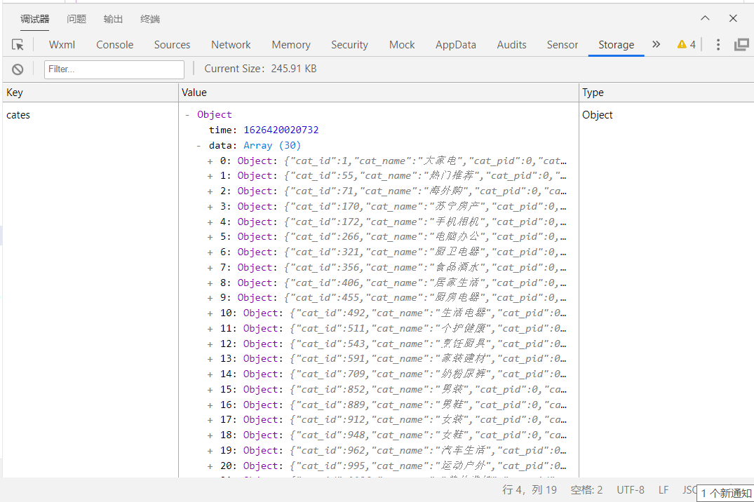 微信开发者工具调试之XHR：调试器下network的XHR是什么？_network xhr-CSDN博客
