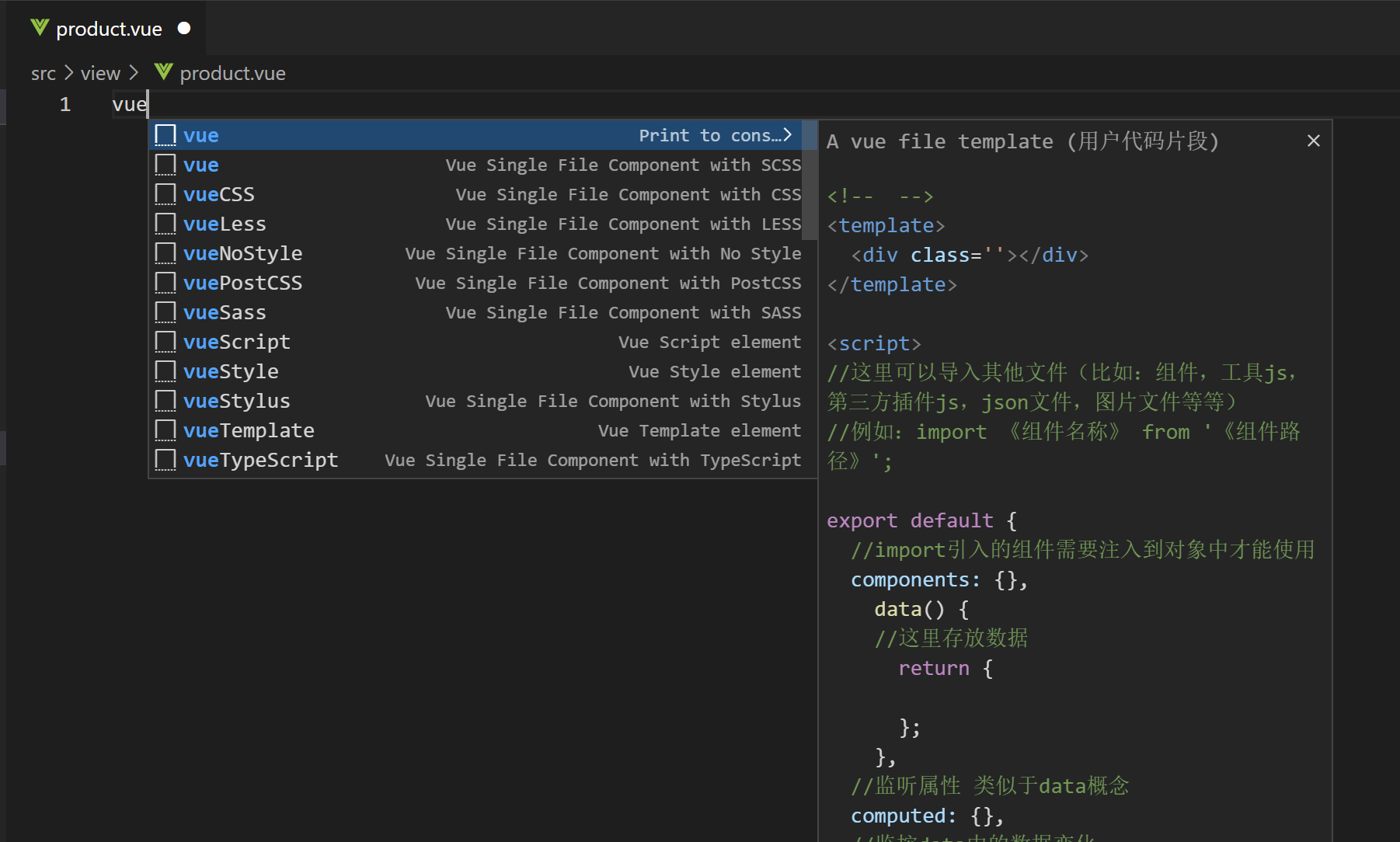 vscode快速生成vue代码---创建Vue代码模板_vscode没有vue.json-CSDN博客