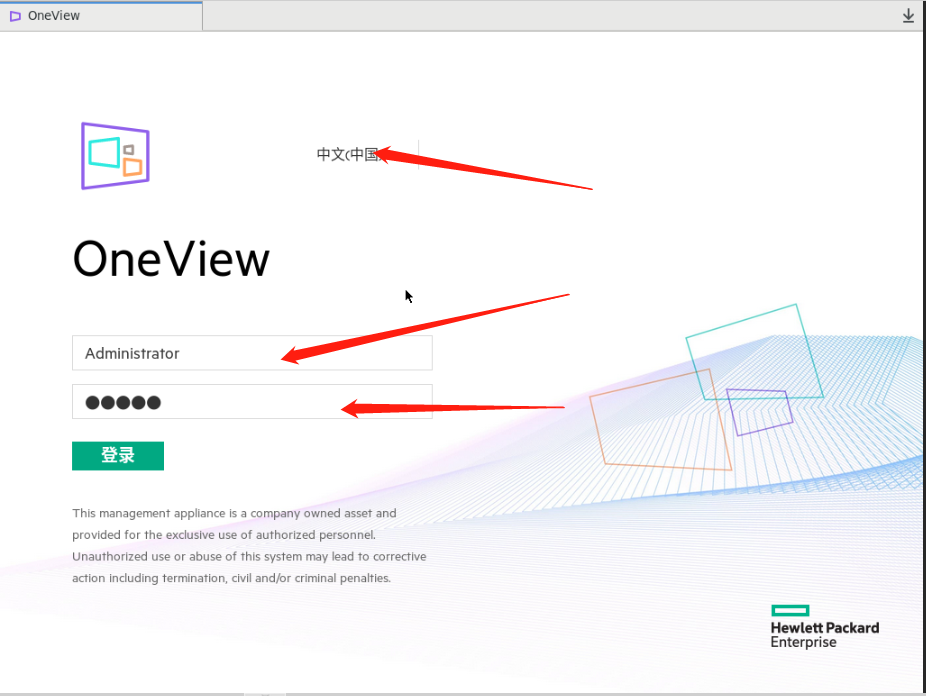 HPEOneView试玩_hpe oneview下载-CSDN博客
