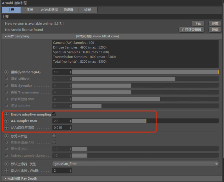 Arnold材质节点篇- GPU渲染从入门到放弃_阿诺德关闭tx-CSDN博客