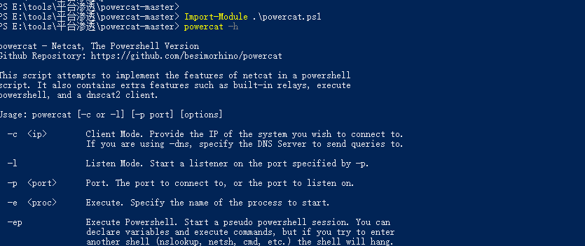 Windows系统反弹shell常见方法总结_powercat反弹shell-CSDN博客