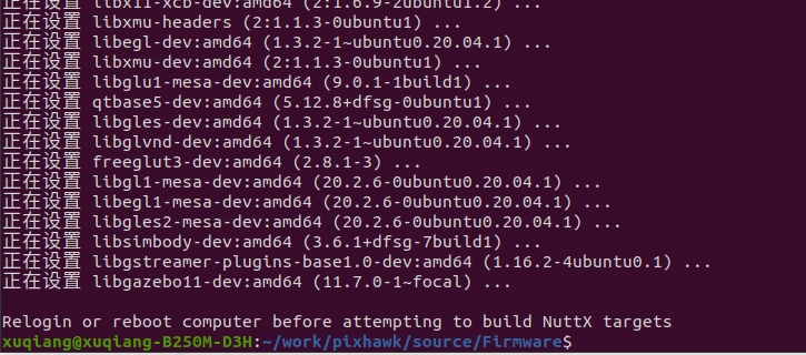 【Pixhawk】Ubuntu下编译原生固件PX4_px4固件源码-CSDN博客