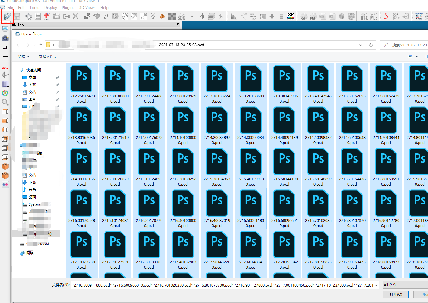 CloudCompare多个pcd文件的拼接为1个pcd_cloudcompare无法融合多个pcd文件-CSDN博客