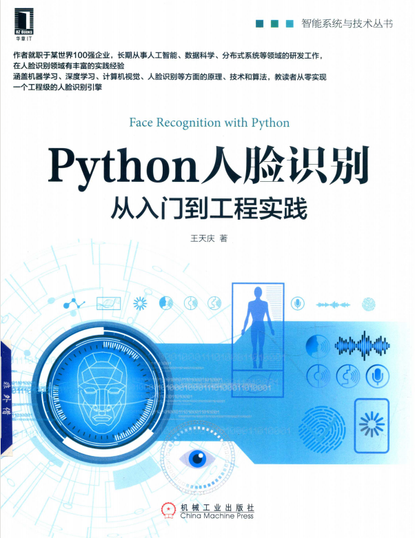 人脸识别-----Olivetti Faces人脸数据集合处理_olivettifaces数据集下载-CSDN博客