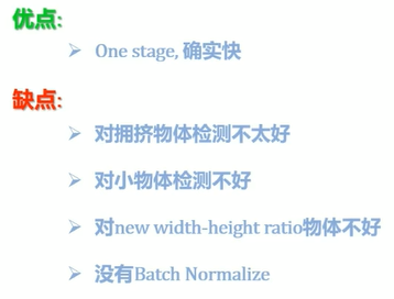 Yolo1算法解析_yolo1解读-CSDN博客