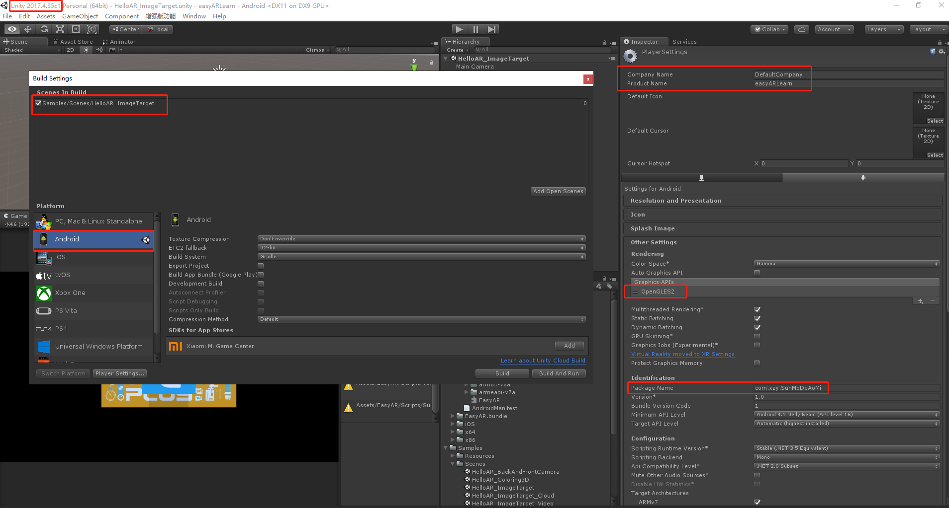 Unity+easyAR:三:EasyARSense_3.0.1-final_Basic_Unity操作(第二次操作)_easyar sdk3.0.1下载-CSDN博客