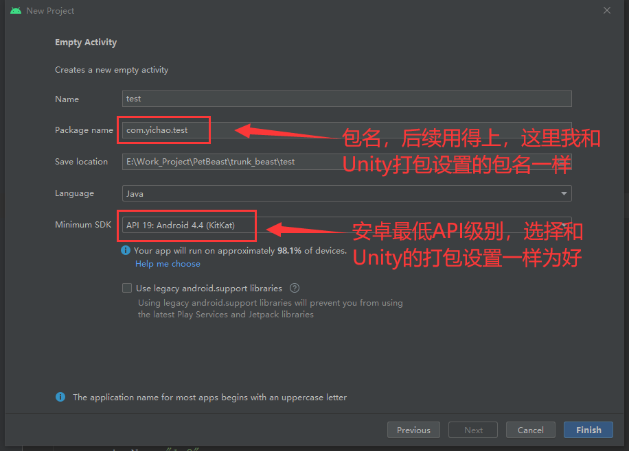 Unity2019.4—AnroidStudio—AndroidX接入SDK详细版_unity引擎2019.4-CSDN博客