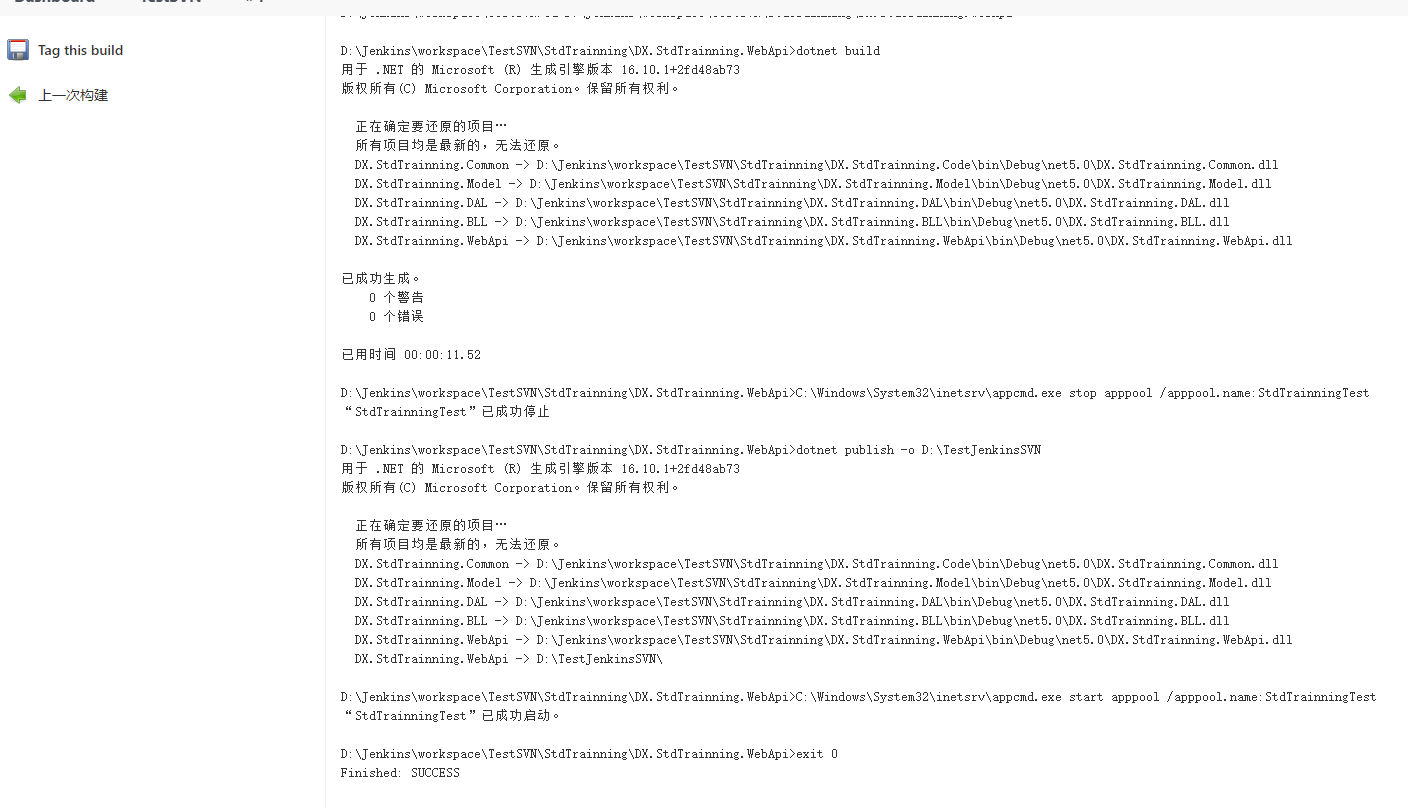jenkins：jenkins+svn+netcore+iis 搭建自动化部署_svn netcore自动化部署-CSDN博客