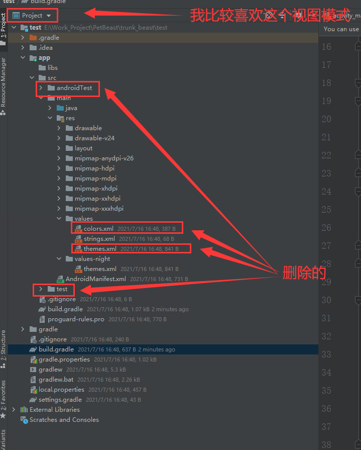 Unity2019.4—AnroidStudio—AndroidX接入SDK详细版_unity引擎2019.4-CSDN博客