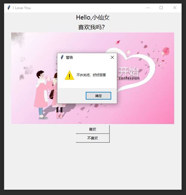 Python Tkinter图形化界面设计从入门到放弃ape窗口程序制作 Csdn博客 4654