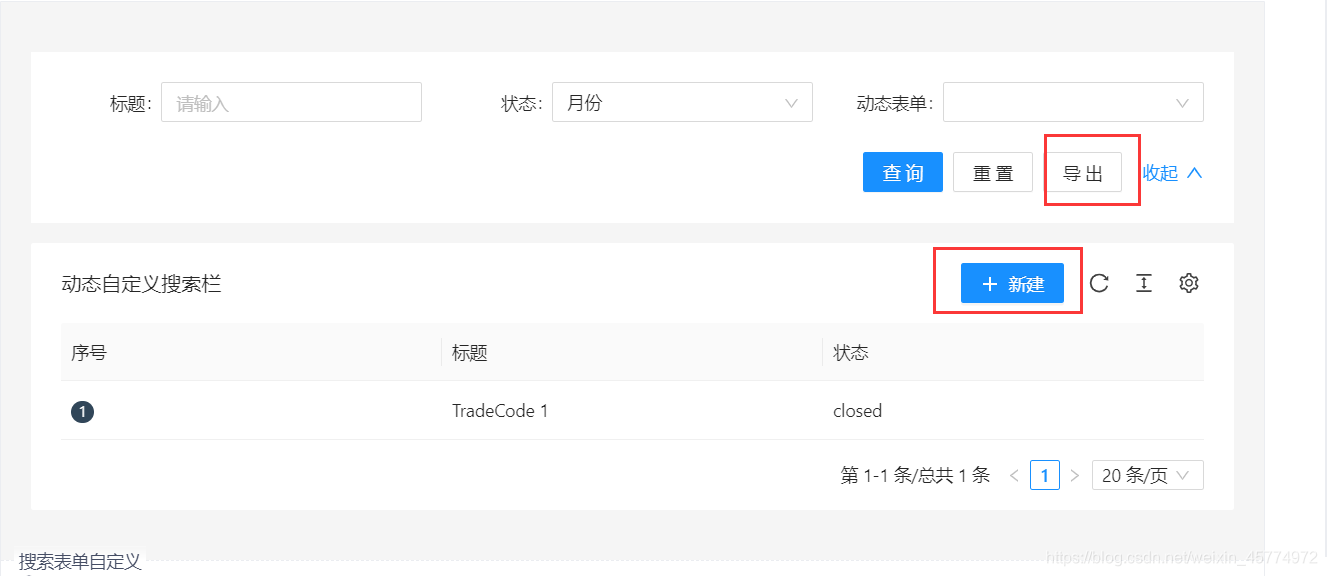 Protable 自定义添加搜索栏和toolbartoolbarrender Csdn博客