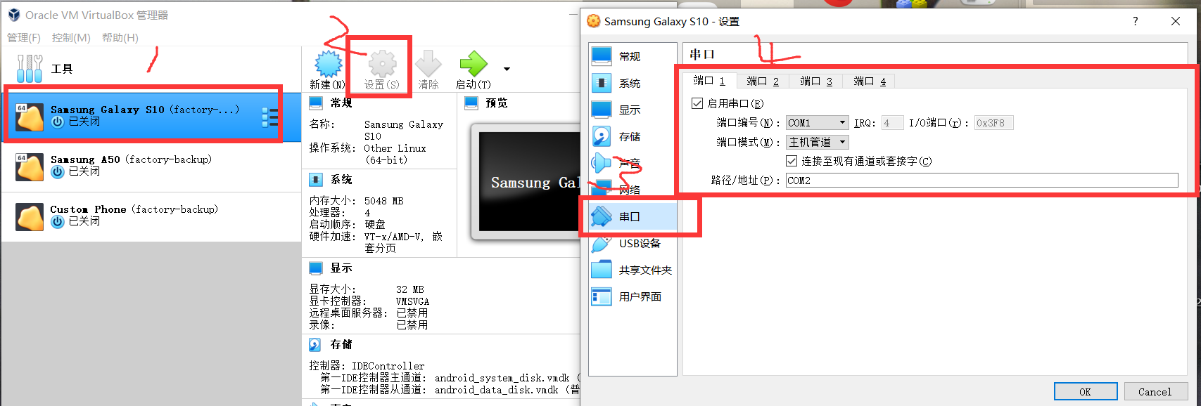 Android 模拟串口通信过程_launch virtual serial port driver pro-CSDN博客