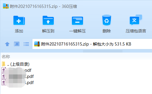 Java后台实现文件批量下载 Java批量下载 Csdn博客