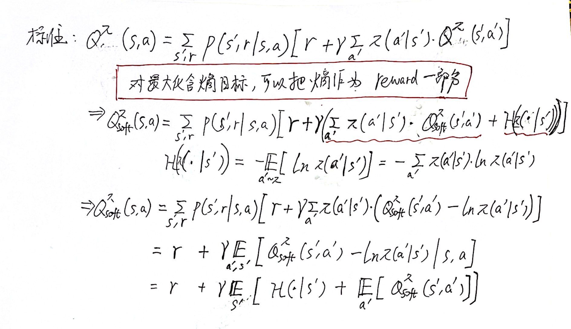 论文笔记之Soft Q-learning_soft q learning-CSDN博客