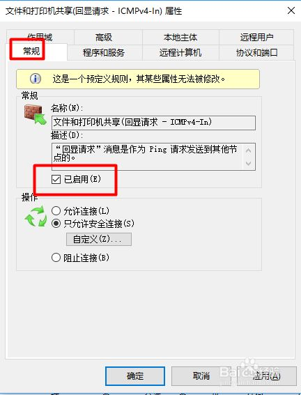 OpenStack 实例ping不通浮动ip原因之一及解决方法_搭建openstack云主机ping浮动ip [root@controller ~]# ping 1-CSDN博客