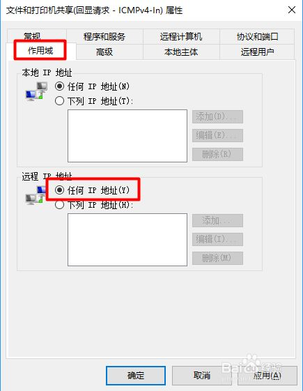 OpenStack 实例ping不通浮动ip原因之一及解决方法_搭建openstack云主机ping浮动ip [root@controller ~]# ping 1-CSDN博客
