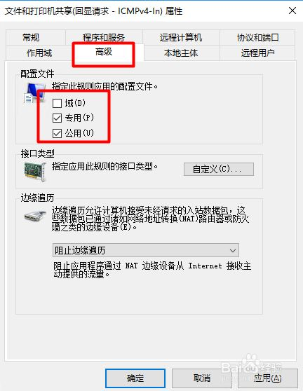 OpenStack 实例ping不通浮动ip原因之一及解决方法_搭建openstack云主机ping浮动ip [root@controller ~]# ping 1-CSDN博客