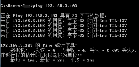OpenStack 实例ping不通浮动ip原因之一及解决方法_搭建openstack云主机ping浮动ip [root@controller ~]# ping 1-CSDN博客