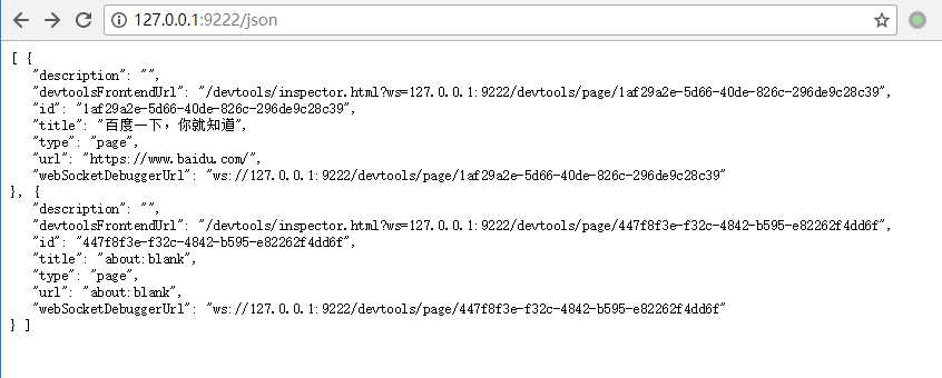 Python cdp ( Chrome DevTools Protocol ) 爬虫_pychromedevtools-CSDN博客