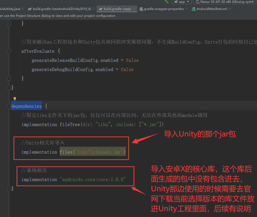 Unity2019.4—AnroidStudio—AndroidX接入SDK详细版_unity引擎2019.4-CSDN博客