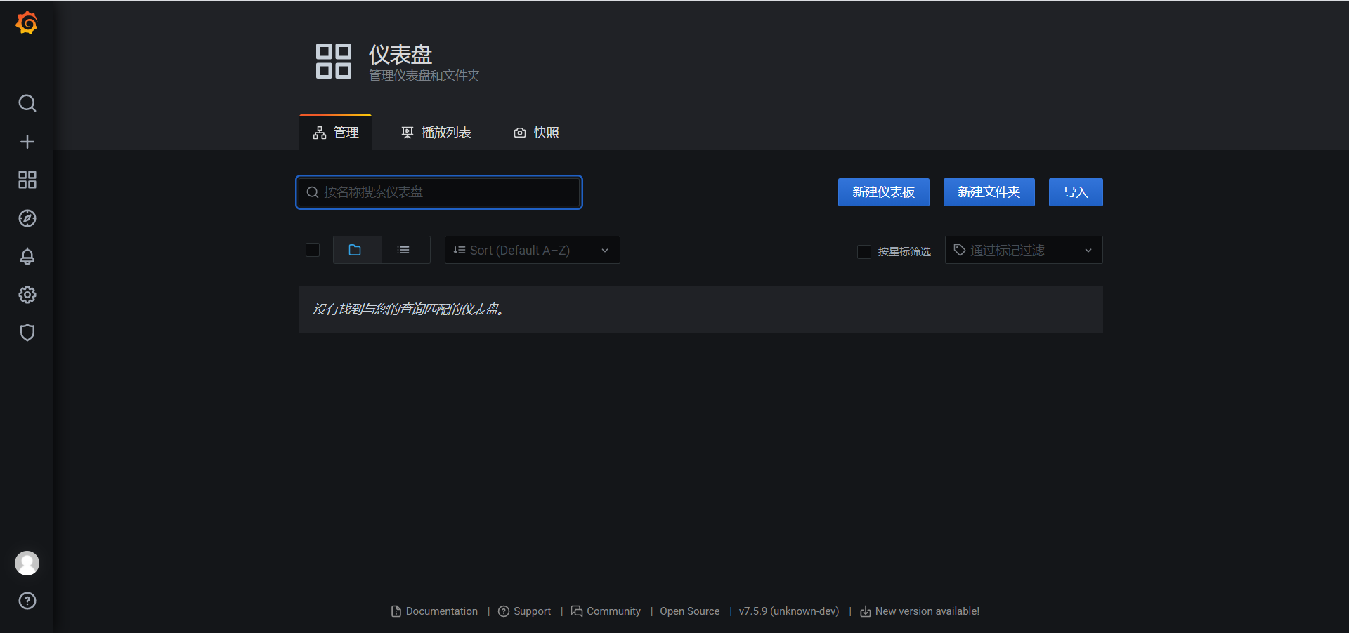 Grafana界面汉化显示grafana汉化 Csdn博客 