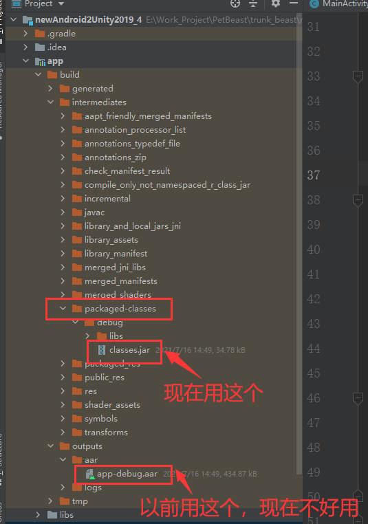Unity2019.4—AnroidStudio—AndroidX接入SDK详细版_unity引擎2019.4-CSDN博客