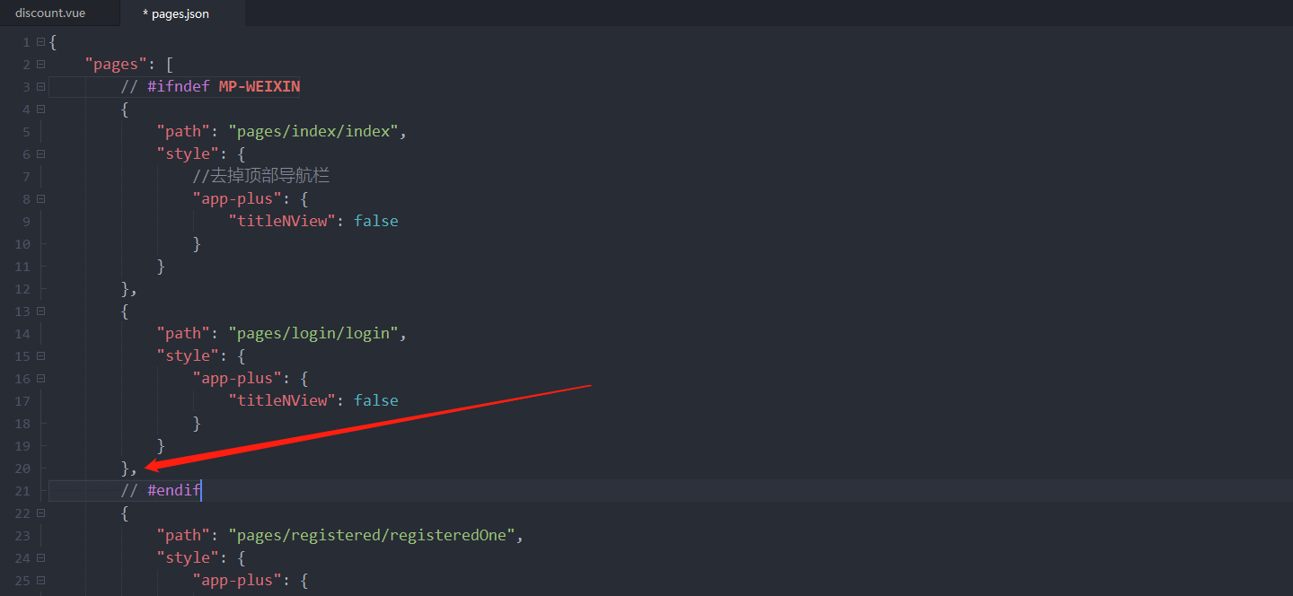 uniapp编译时pages.json 解析失败_项目下缺少pages.json文件-CSDN博客