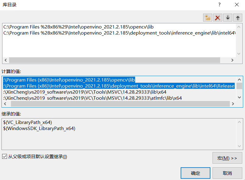 Visual studio 2019 配置openVINO2021.2开发环境_openvino release和debug-CSDN博客