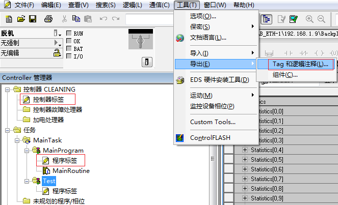 罗克韦尔(AB)的PLC数据采集至SQL数据库，对接MES系统_ab数据采集配置-CSDN博客