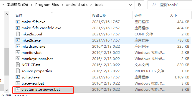定位app元素方法一ui Automator Viewer客户端uiautomation元素定位教程 Csdn博客 