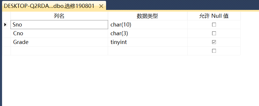 南华大学数据库原理实验一：认识dbms南华大学数据库有哪些 Csdn博客 