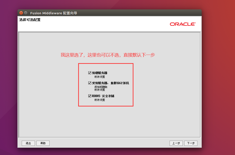 CVE-2019-2725复现（从环境搭建到getshell）-CSDN博客