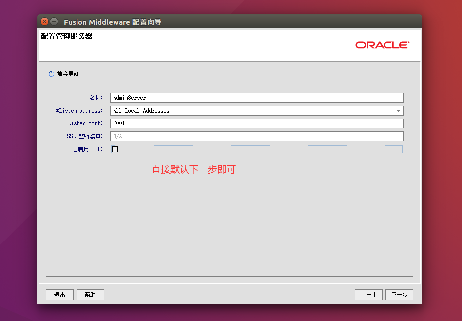 CVE-2019-2725复现（从环境搭建到getshell）-CSDN博客