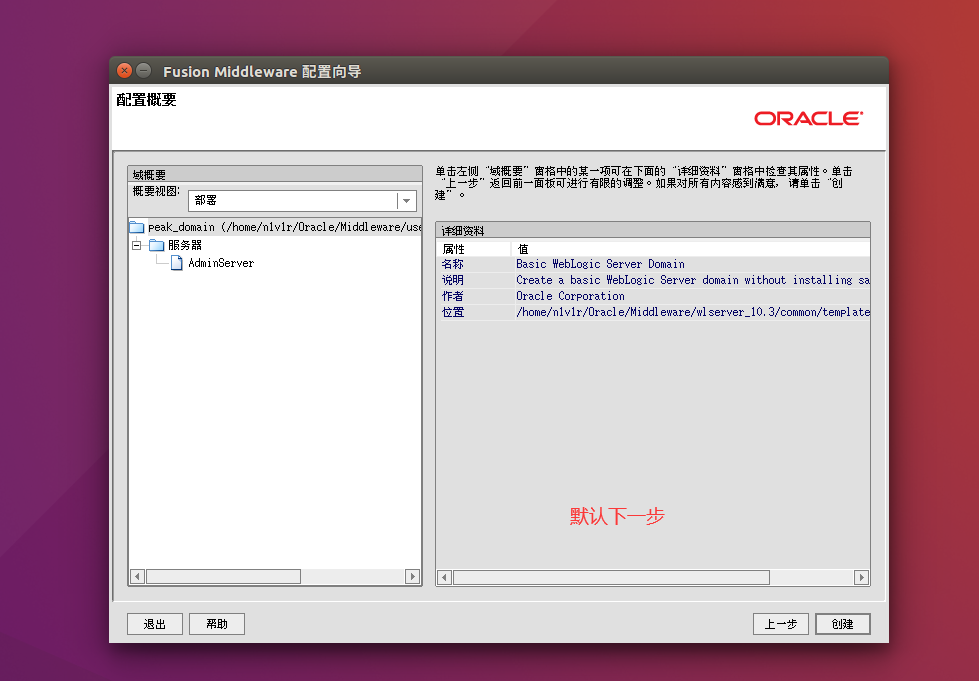 CVE-2019-2725复现（从环境搭建到getshell）-CSDN博客