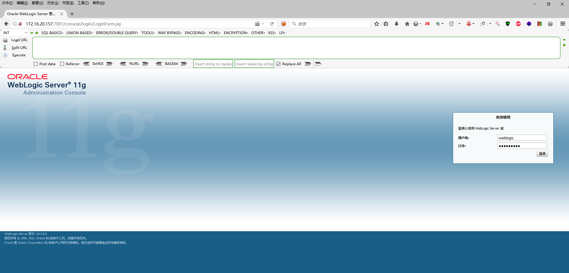 CVE-2019-2725复现（从环境搭建到getshell）-CSDN博客