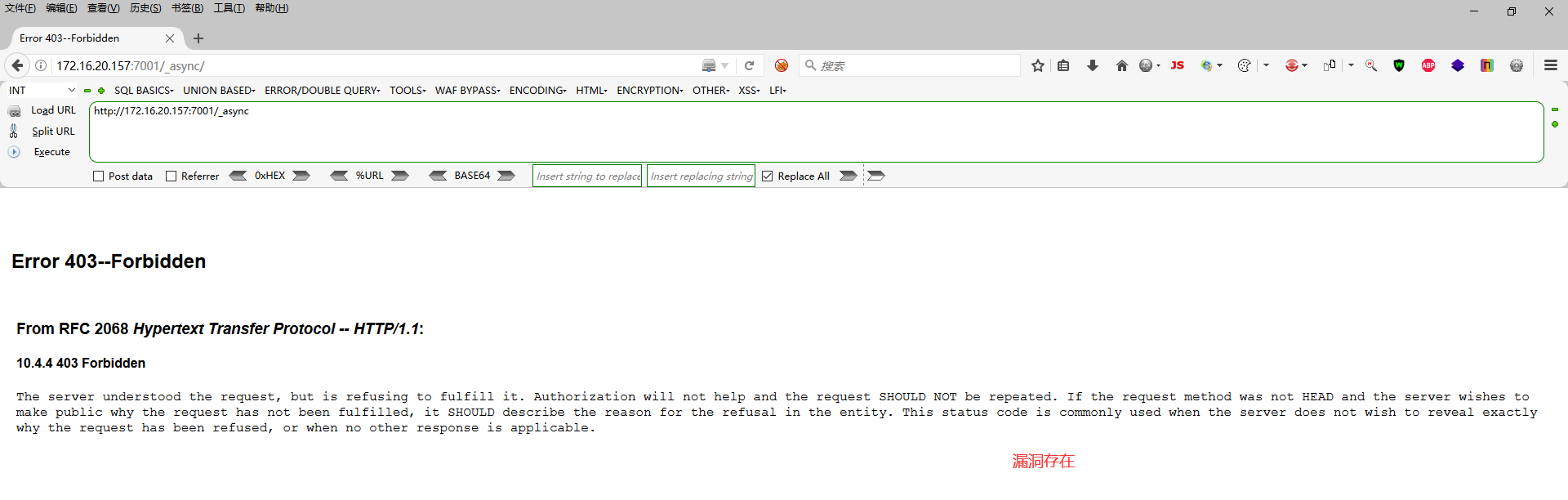 CVE-2019-2725复现（从环境搭建到getshell）-CSDN博客