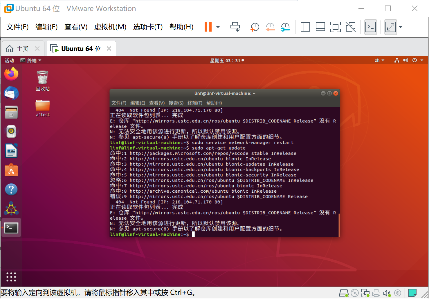 E: 仓库 “http://mirrors.aliyun.com/ubuntu eoan Release” 没有 Release 文件-CSDN博客