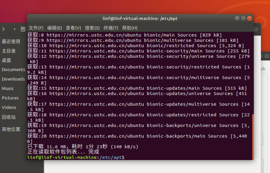 E: 仓库 “http://mirrors.aliyun.com/ubuntu eoan Release” 没有 Release 文件-CSDN博客