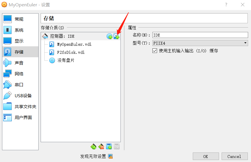 OpenEuler编译、安装与挂载f2fs文件系统_f2fs文件系统怎么安装-CSDN博客