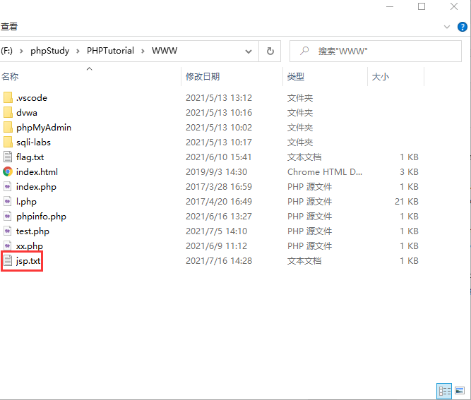 CVE-2019-2725复现（从环境搭建到getshell）-CSDN博客