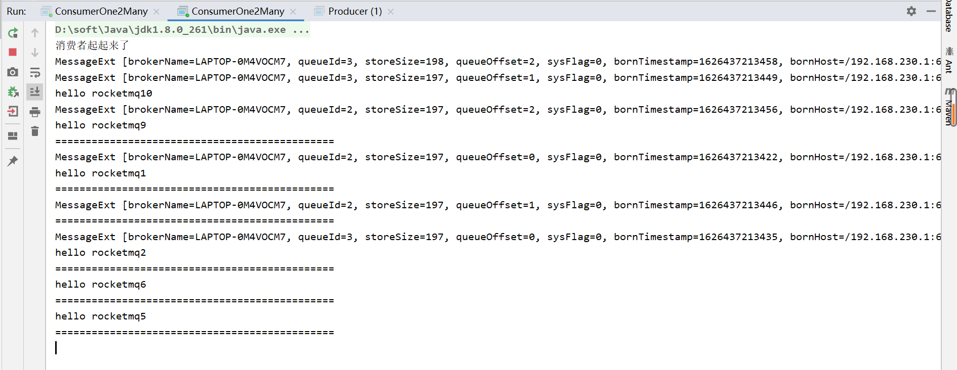 RocketMQ-- 一对多 （消费者与生产者）_rocketmq 一对多-CSDN博客