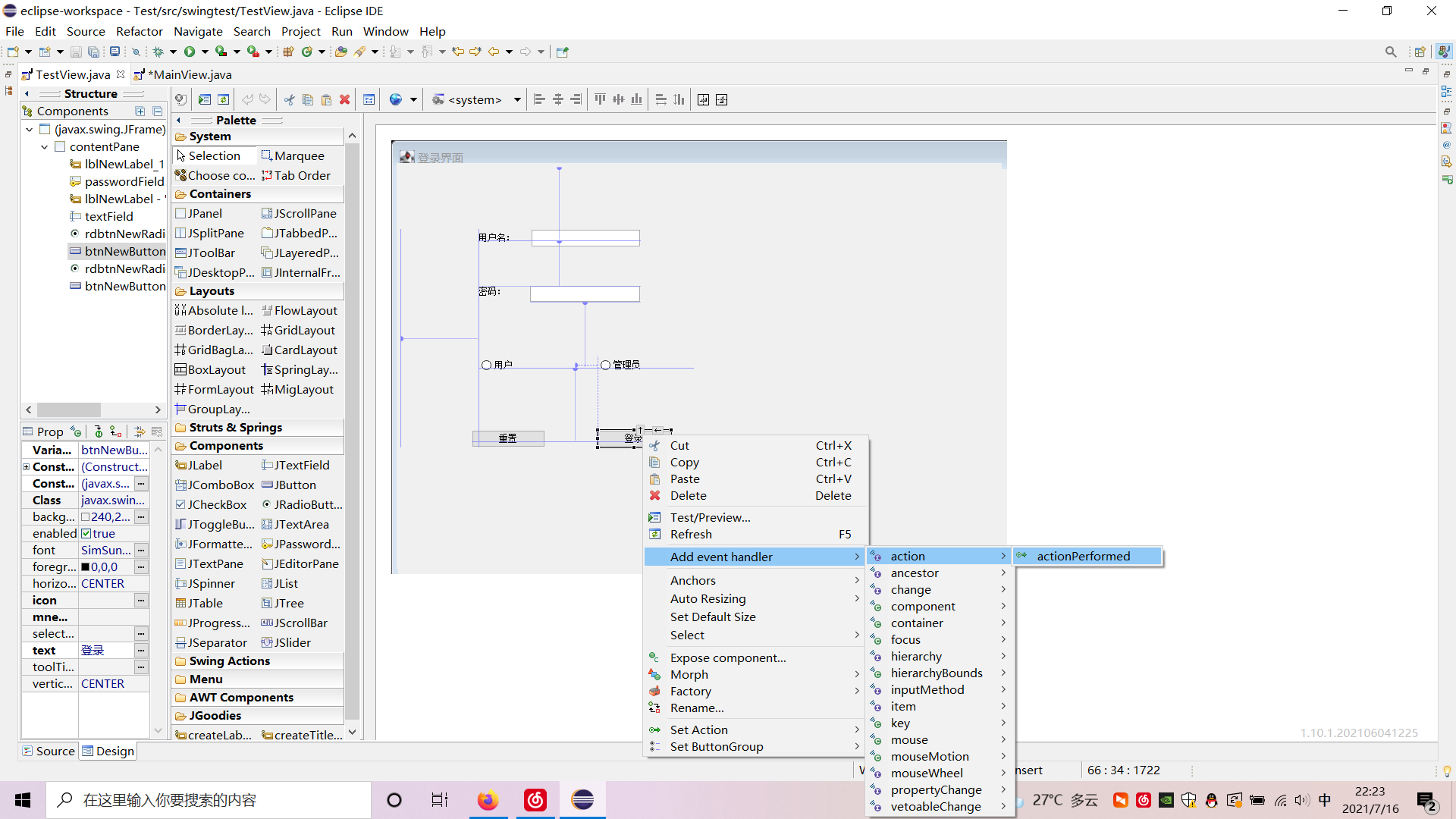 WindowBuilder的使用_windowbuilder使用详解-CSDN博客