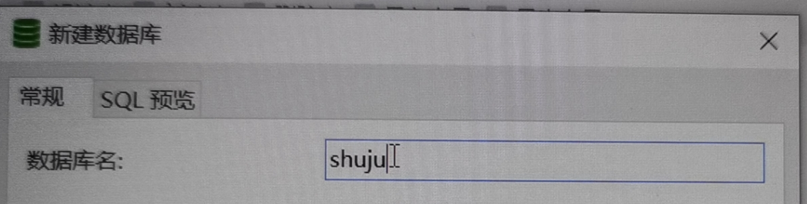 Mysql创建表语句及navicat简单操作 Navicat设置性别字段只能输入男或女 Csdn博客